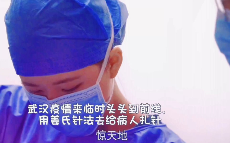 ...头发剪了,师父不辞辛苦,累倒那一刻才从前线撤下,感谢医护人员的贡献