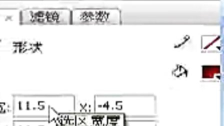 FLASH动画制作教程 音乐时钟