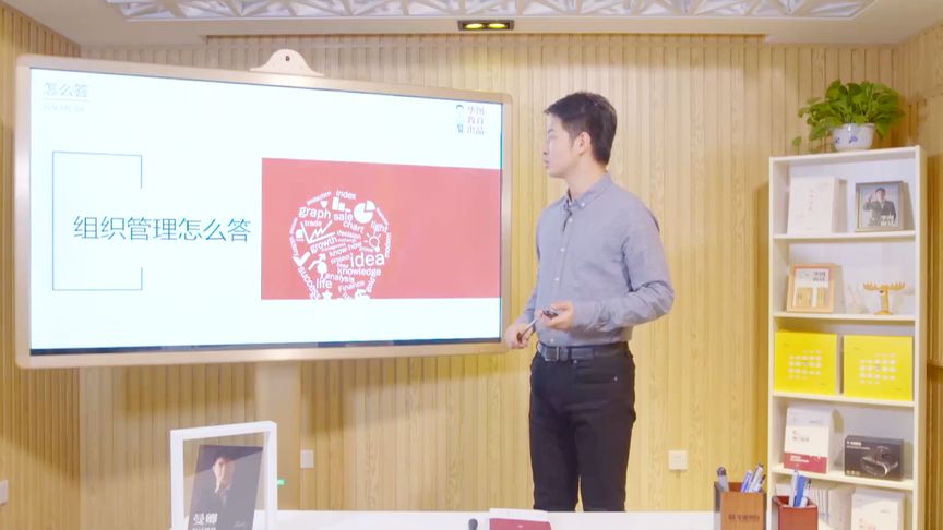 公务员面试备考之一场精彩绝伦的活动怎么组织?