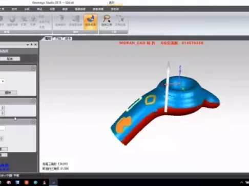 007-Geomagic逆向教学视频教程-Studio2013选择功能区-按拔模斜度...