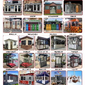 郑州岗亭厕所旗杆厂家 