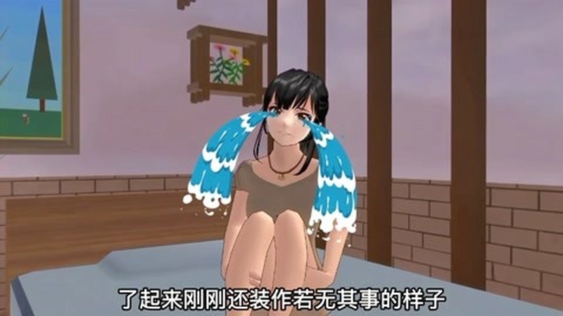 樱花校园模拟器:小舞躲在房间里哭泣,你们知道为什么嘛