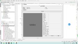 Paddleocr+PyQt5实现自动发票识别,支持多格式批量处理——03代码...