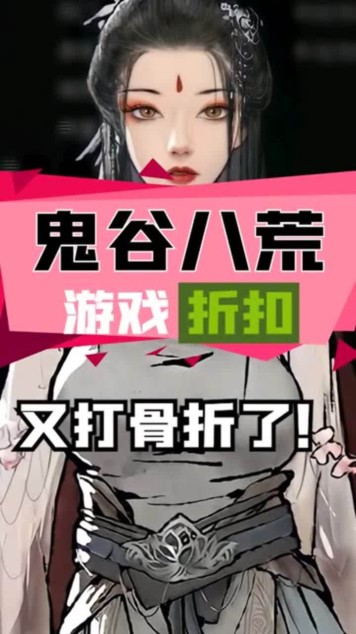 .单机游戏 优秀的国产修仙游戏