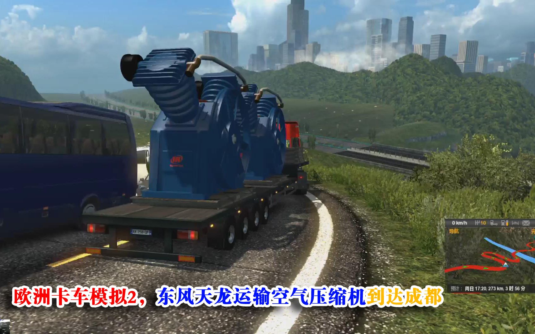 欧洲卡车模拟2,东风天龙运输空气压缩机到达成都