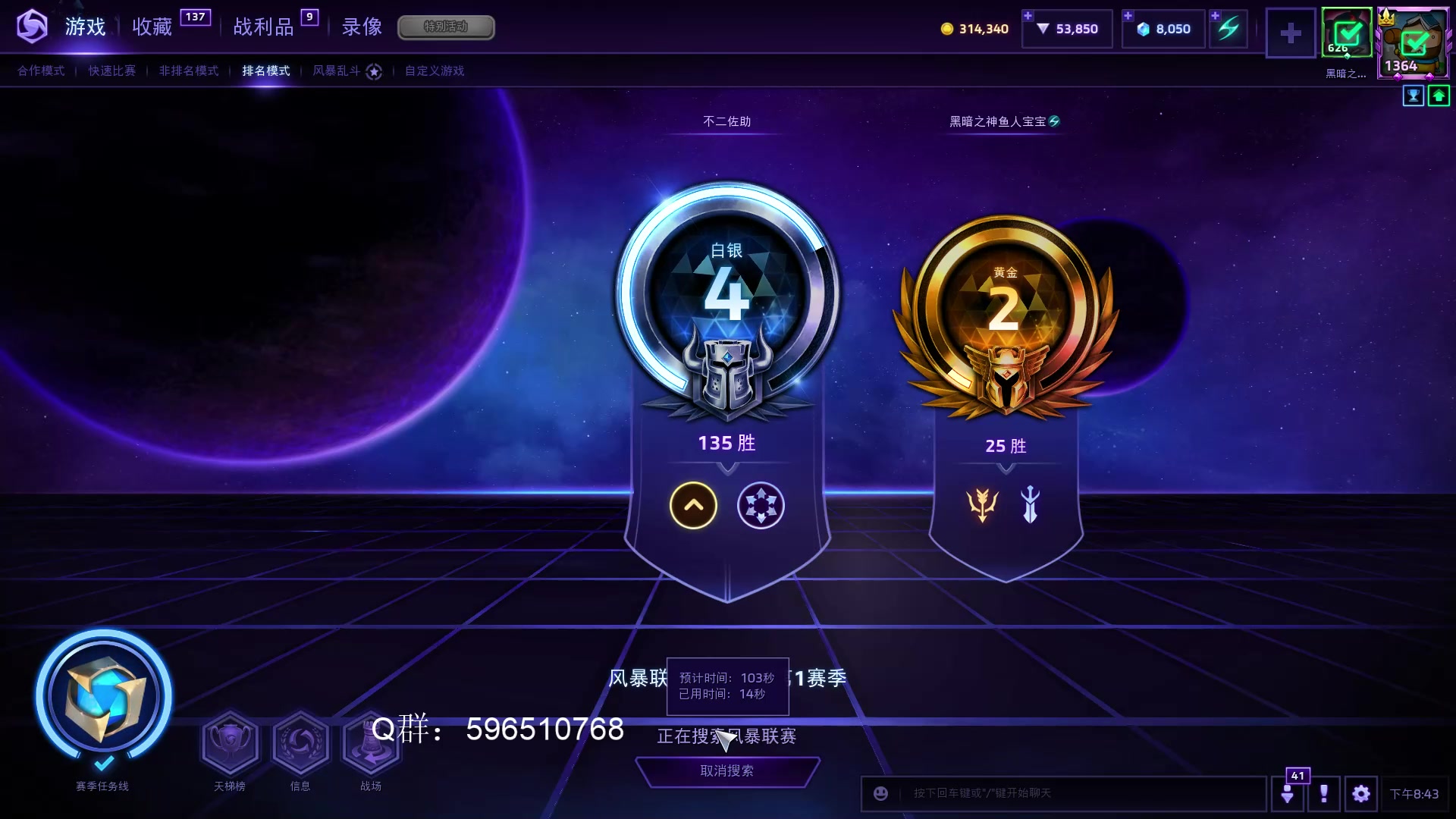 不二佐助的风暴英雄 为啥我的暴暴经常CPU占比过高?