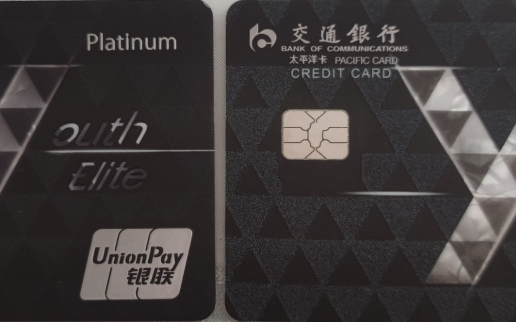 交通银行白金信用卡优逸小白金卡到期续卡开箱