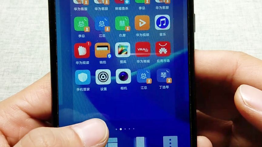 如何进行华为桌面设置?这几个方法教给大家,学会操作一下