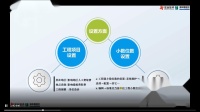 宏业清单计价专家技巧应用1-课程介绍和工程设置