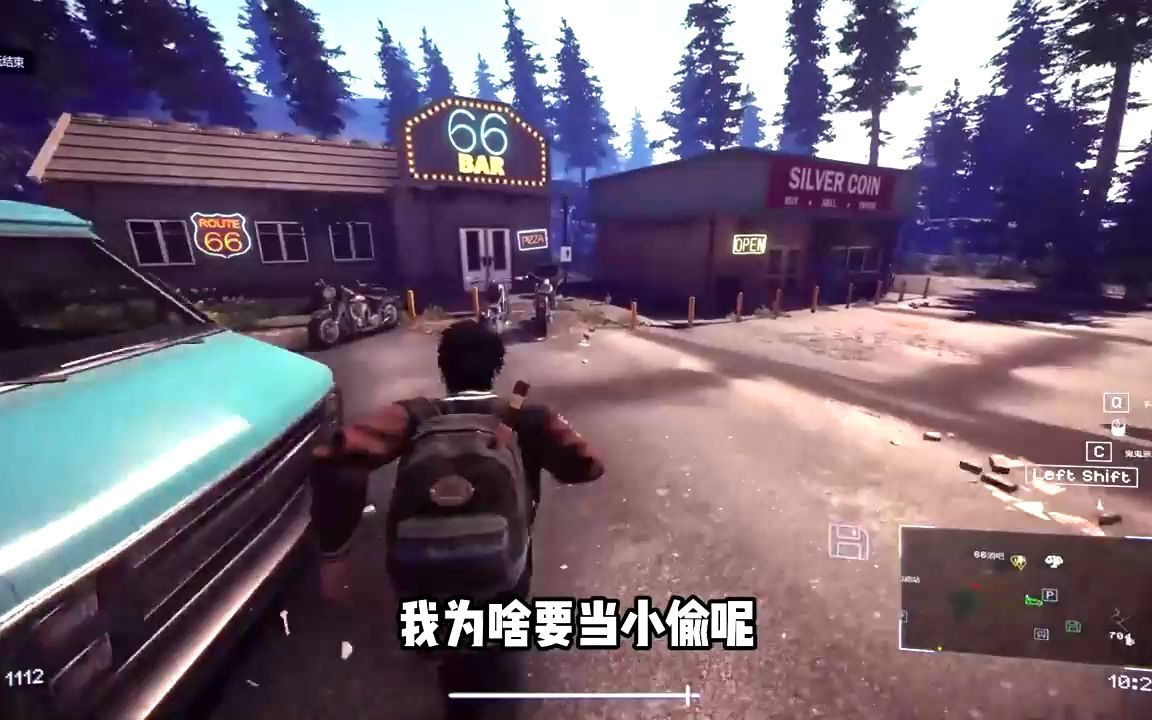小偷模拟器:帮警察偷机密文件,事后惨遭过河拆桥