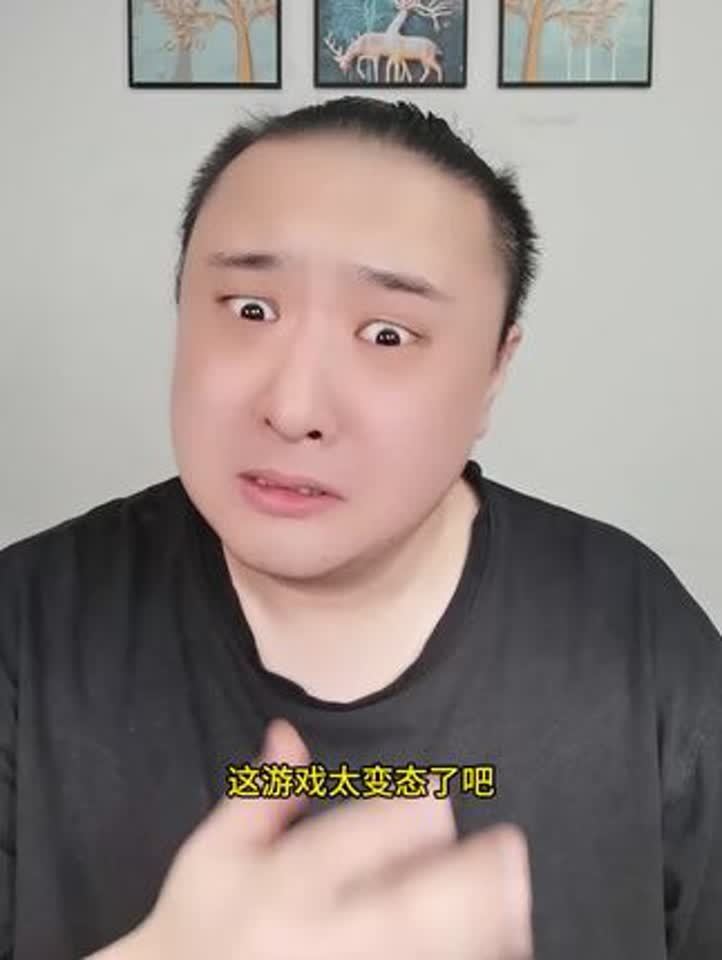 又被坑得猝不及防#小游戏 #欢乐消消消 #游戏