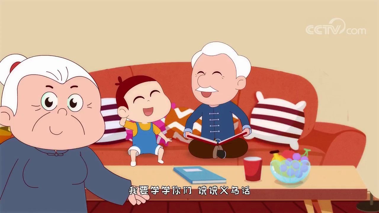 阿U动画版抗病毒科普系列
