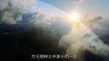 《教育4.0模式解读》中和黄埔成长吧出品