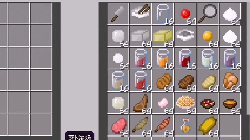 我的世界MOD:这个模组十颗钻石没白花大家可以尝试下