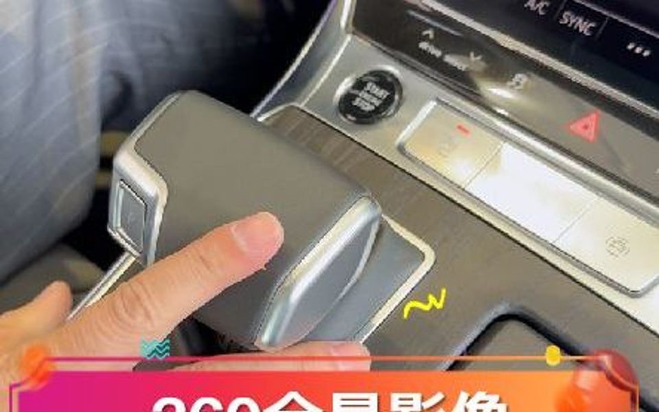 360全景影像,这样设置才清楚!