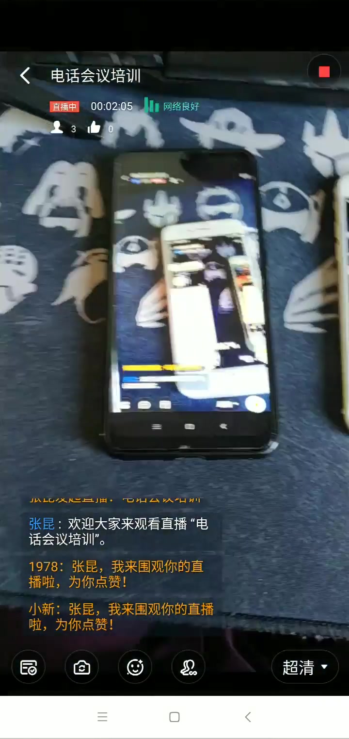 阿里钉钉如何创建在线学校 03-直播培训