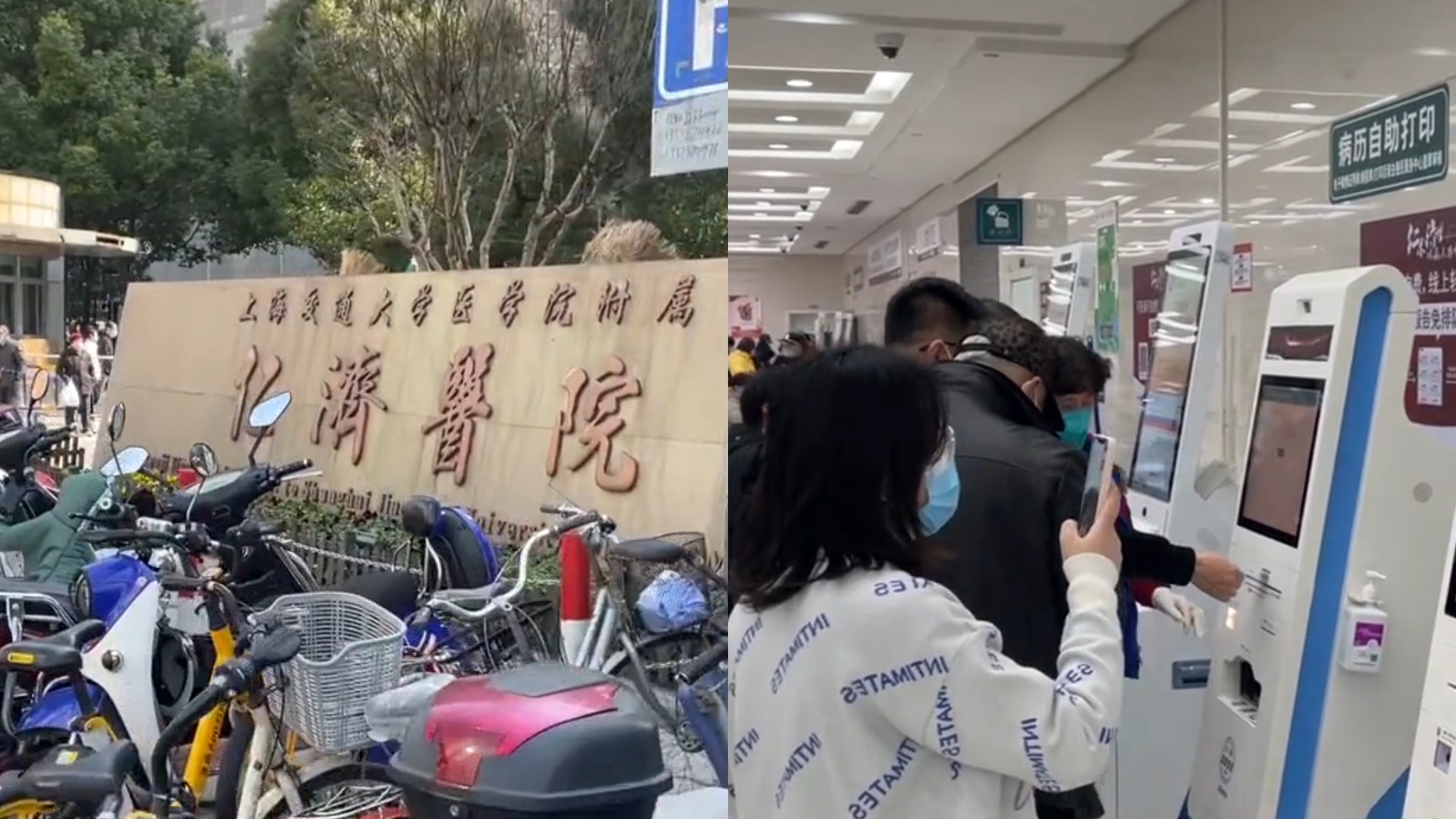 警方通报“医院医生嫖娼、组织卖淫”为谣言:造谣者系该院实习生