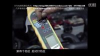 汽车电路检测仪与使用方法