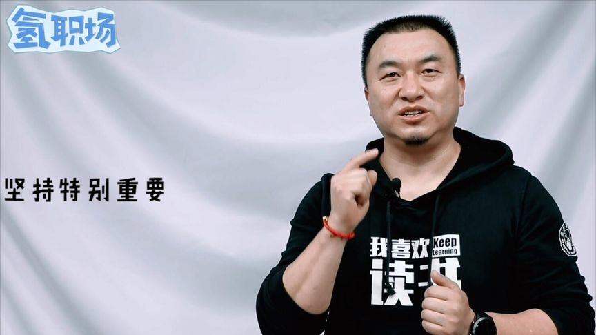 【企业危机管理】怀抱坚定的信念,坚持下去