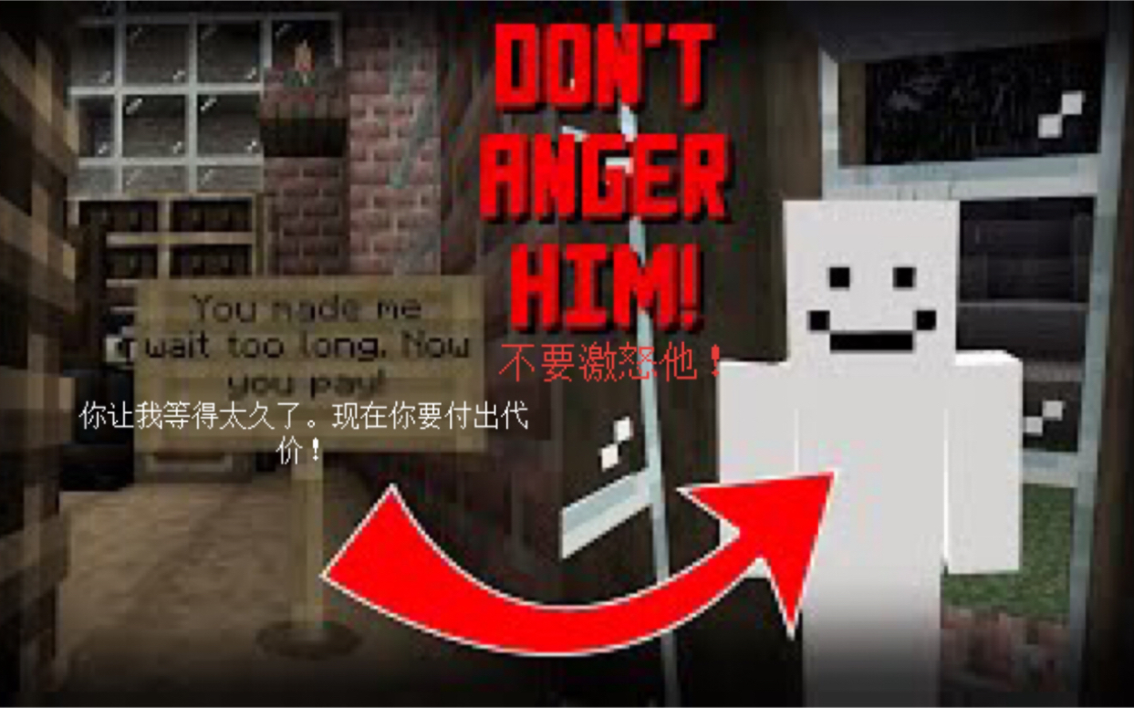 【中文字幕】比利|Minecraft蠕动意面(基岩版)_我的世界
