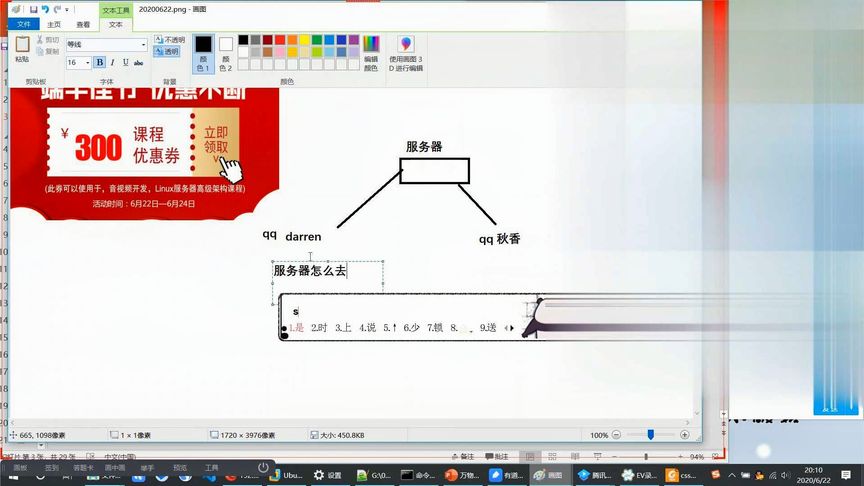 万物互联的根本-通信协议设计