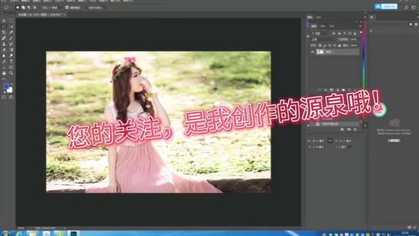 PS小技巧,图片拉伸不变形,原来如此简单!