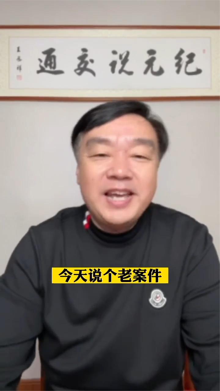大连宝马撞人案,司机死刑有了断 #纪元说交通 #大连宝马。