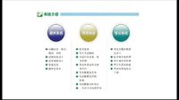信息技术考试模拟练习系统