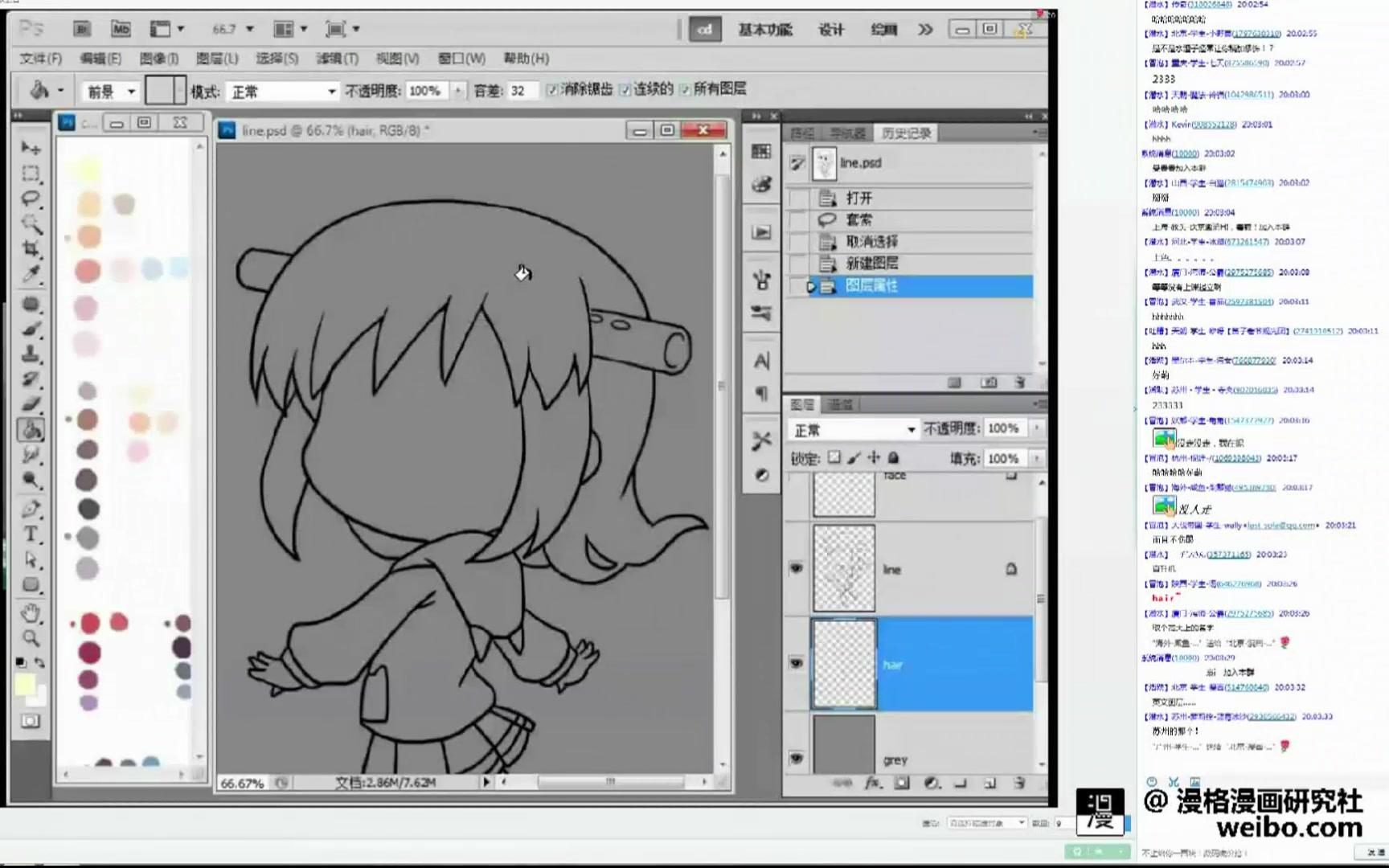 笛子老师的上色教程