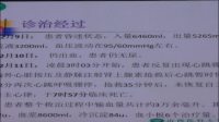 2019年山西省急救和重症管理会课件-孕产妇死亡病例分析
