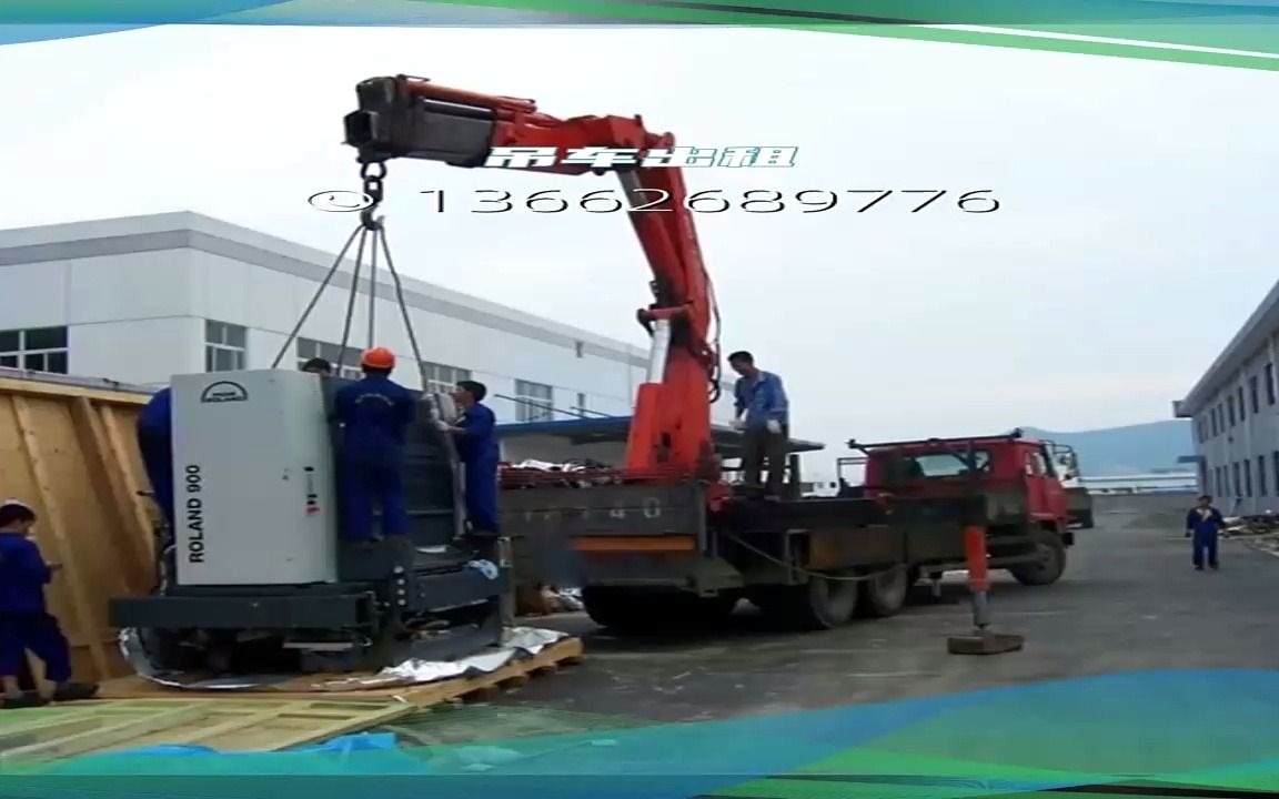 滁州市定远县广州高空车出租租赁 25吨吊车月租多少钱