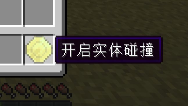 游戏的化学反应,讲究的是“牵一发而动全身”!_我的世界