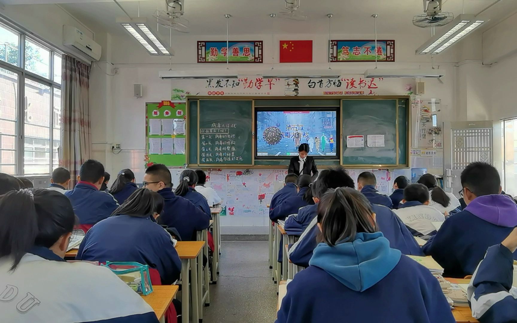 生物八年级上册《病毒》公开课(使用希沃白板)