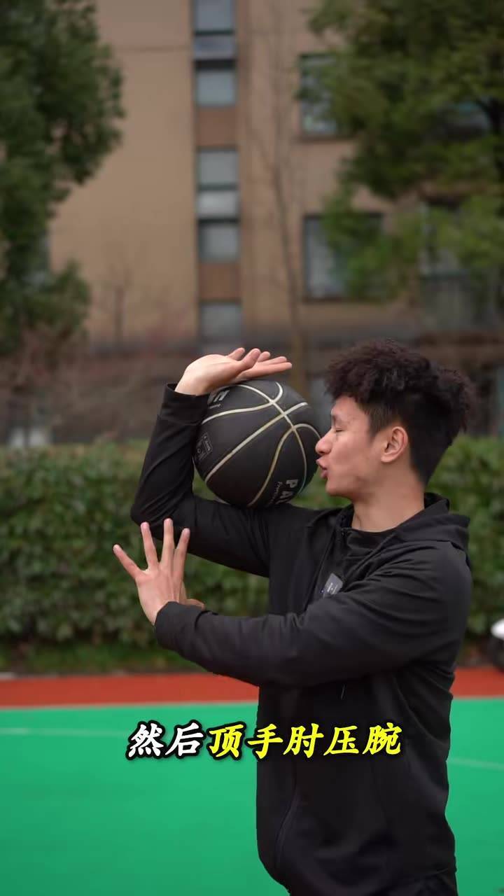 一个练习改善的投篮姿势特别丑