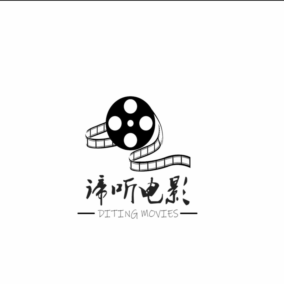 谛听电影 