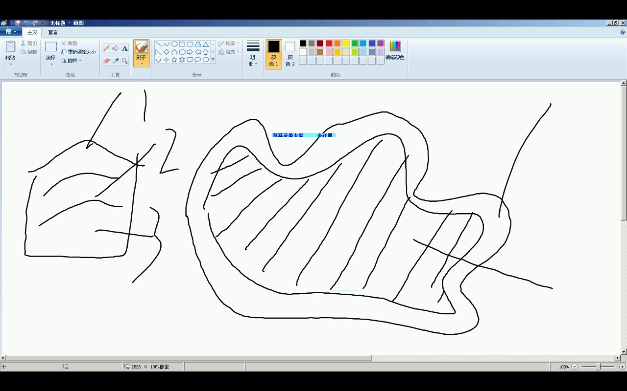 ANSYS workbench提高教程