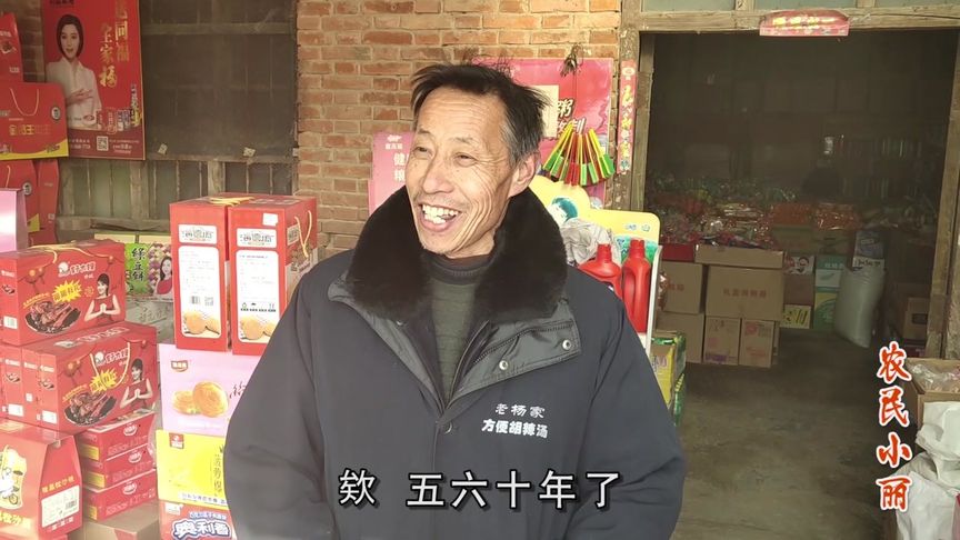 50年代的传统供销社,现在是什么样子?农村大叔讲述供销社演变史
