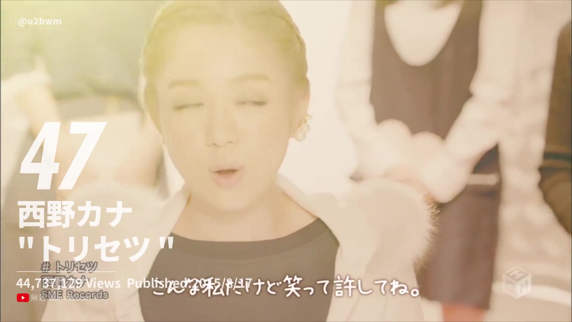 YouTube点击率最高的日文歌曲TOP50排行榜 - 无名