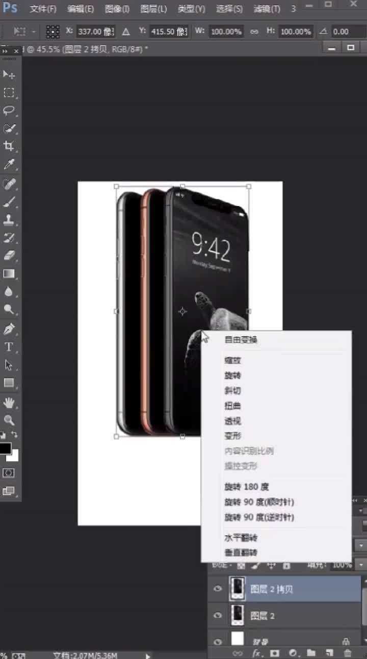 ps 制作倒影 #ps #学好ps #我不止一面 #ps技能 # #p图拯救世界