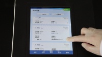 cod测定仪的仪器简介