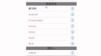 奥维地图_如何获取好友位置