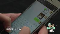 不小心删除了微信群, 别慌, 让我教你快速再次找回微信群