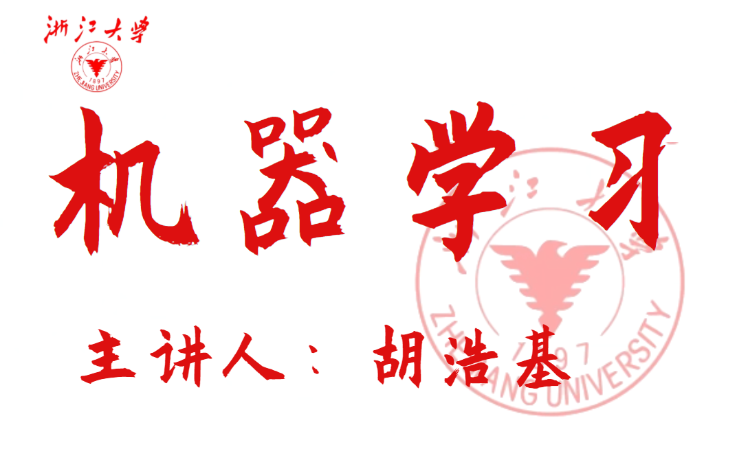 ...【机器学习基础教程】-带你恶补AI专业知识!支持向量机 | 机器学习 | ...