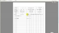 【南京东岱软件】CAPP集成操作视频