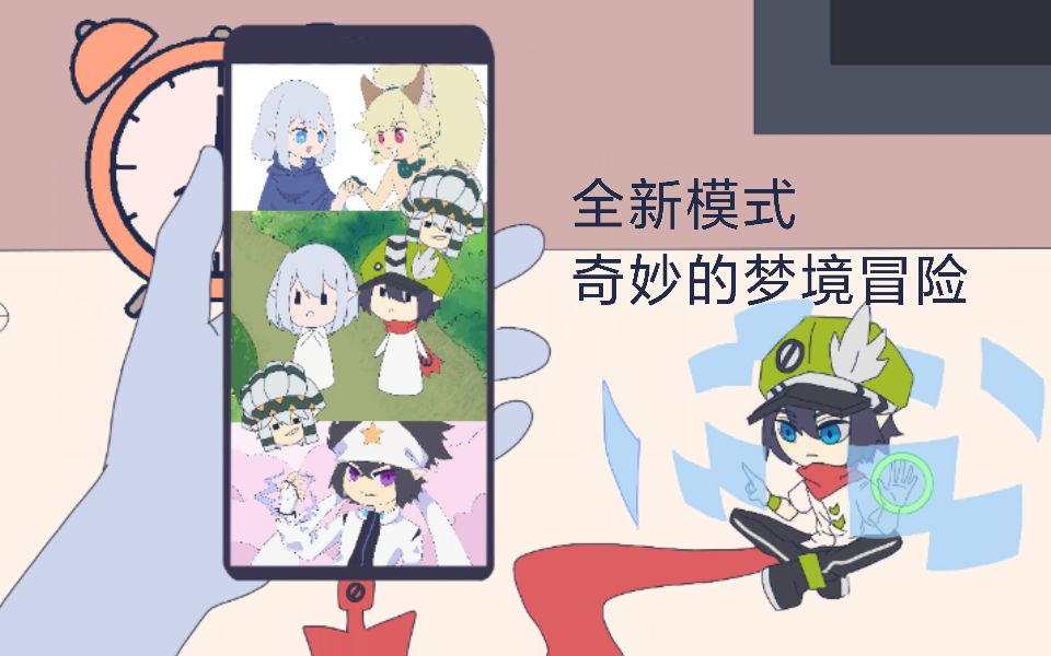 【凹凸互动视频】手机管家——卡米尔