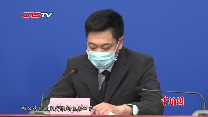 北京人社局:受疫情影响较大且符合条件的中小微企业可享社保补贴