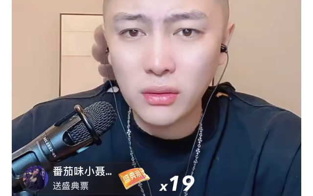 秦志远回忆挨揍往事,200q币换一顿揍