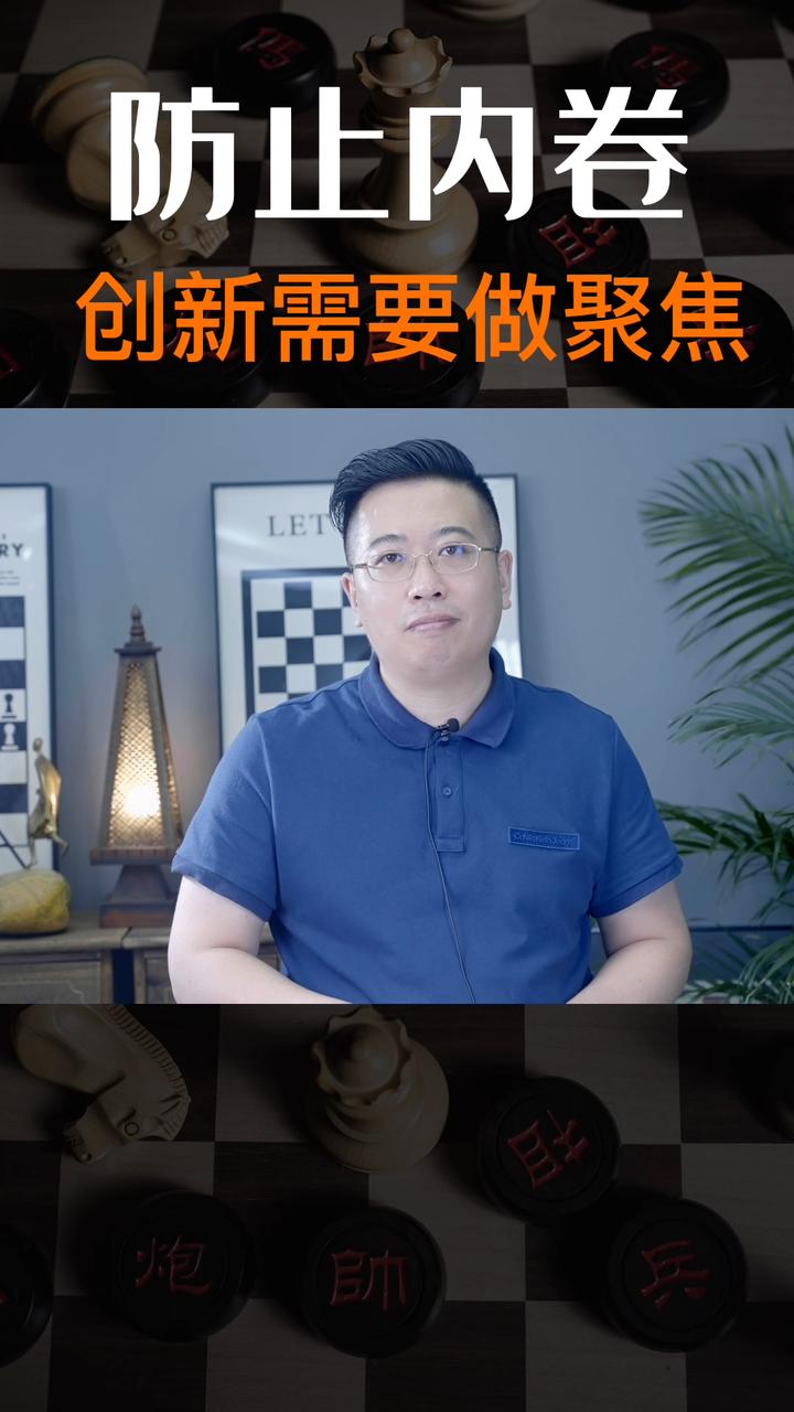 ...专利申请#知识产权 #聊电商 #专利保护 #创新产品#实用新型专利 #...