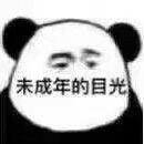 玖玖想抱喵喵咪 