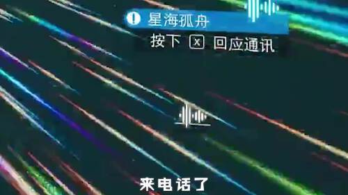 神秘影像发来求救信息,先付款后救人,童叟无欺!